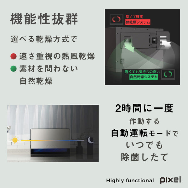 Poled Pixel Korea Multi-purpose Homeware UVC LED Sterilizer + dryer ...