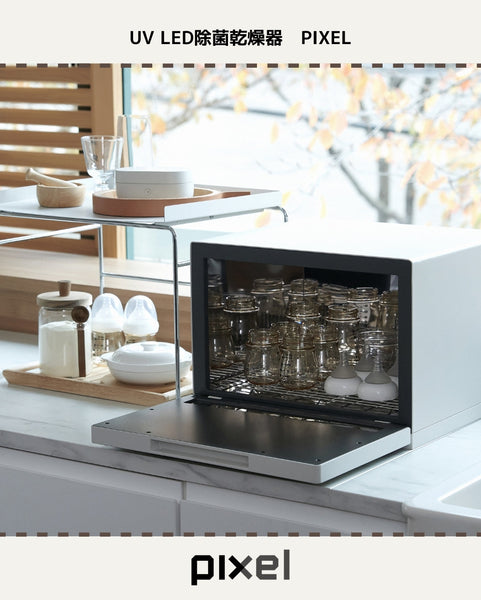 Poled Pixel Korea Multi-purpose Homeware UVC LED Sterilizer + dryer ...